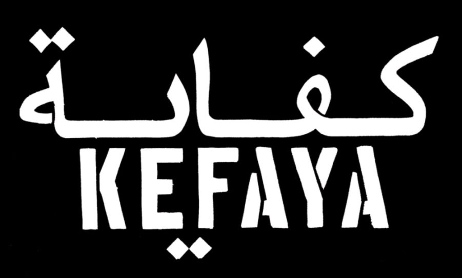 Kefaya (INT) — ALICE