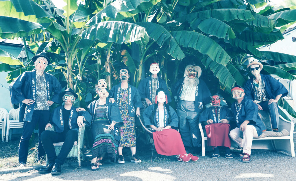 Minyo Crusaders (JP) — ALICE